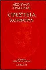 Αστυνομική λογοτεχνία – Oι πρόδρομοι του σημερινού είδους ...